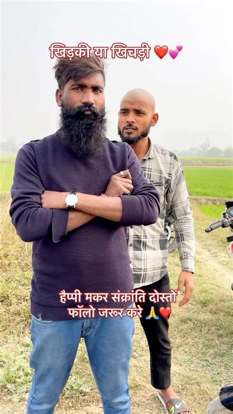 Mithilesh Prajapati 01 Rakshash Hai Mara Mausa Mithilesh Prajapati 01 Instagram