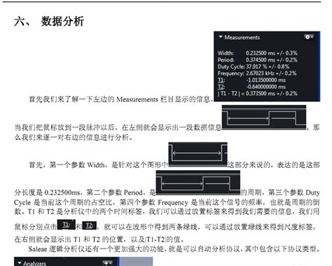 Usb 逻辑分析仪 单片机 适用于arm Fpga调试利器 24m采样8通道 阿里巴巴