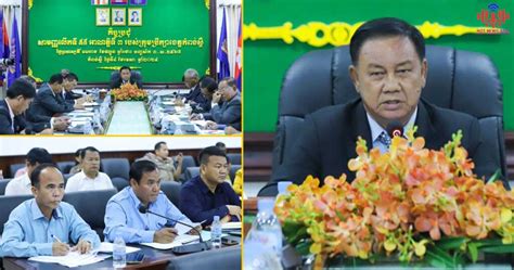 រដ្ឋបាលខេត្តកំពង់ស្ពឺ រៀបចំកិច្ចប្រជុំសាមញ្ញ លើកទី៥៥ អាណត្តិទី៣ របស់ក្រុមប្រឹក្សាខេត្ត Hna News