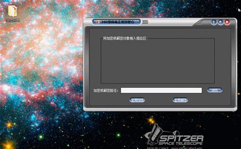C文件锁的实现c 加密文件夹 Csdn博客