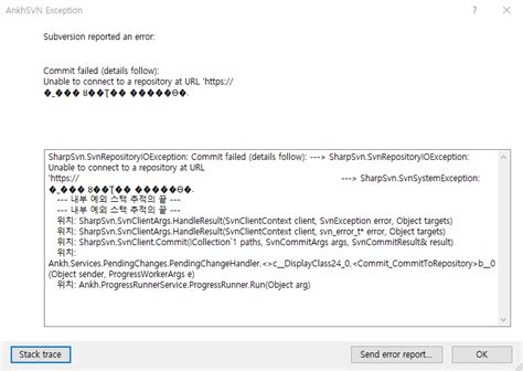 Unable to connect to a repository at DNS PROBE FINISHED NXDOMAIN 범상치 않은 블로그