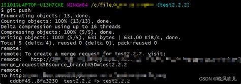 Git Master分支代码拉取到我的分支拉取master代码 Csdn博客