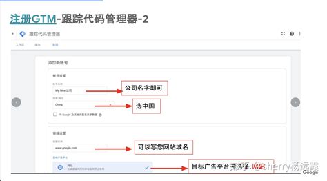 gtm谷歌跟踪代码管理器操作指南 知乎