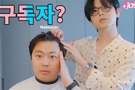 뚱뚱한 남자 머리 이 방법으로 슬림해진 모습 확인하세요 클릭율 Digi4home