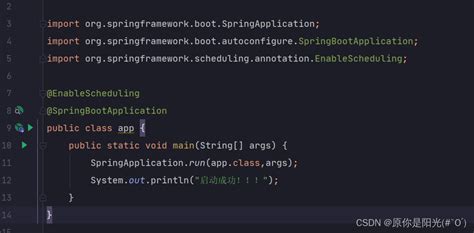 Java定时器java 根据季度生成定时任务 Csdn博客