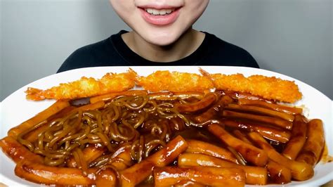 Sub 매콤 짜장떡볶이에 쫄면사리 새우튀김 먹방 Bts 추억의 국민학교 떡볶이 Jjajang Tteokbokki Eating Sound Mukbang Asmr