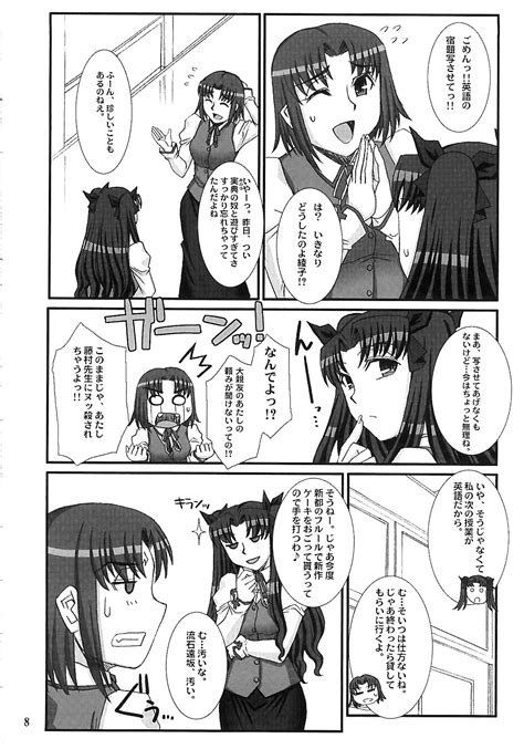 Red Degeneration Page 7 Nhentai Hentai Doujinshi And Manga