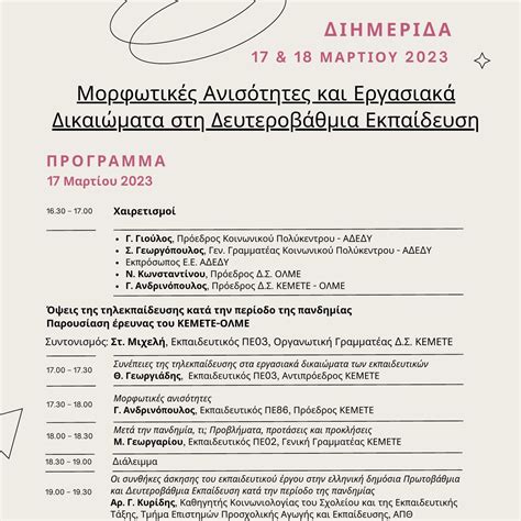 Programfpdf Docdroid