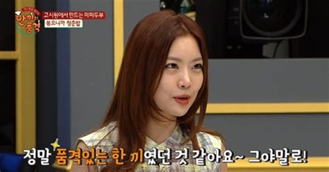 한끼의 품격 레이디 제인 장난 섞인 전 남친 언급에 진땀