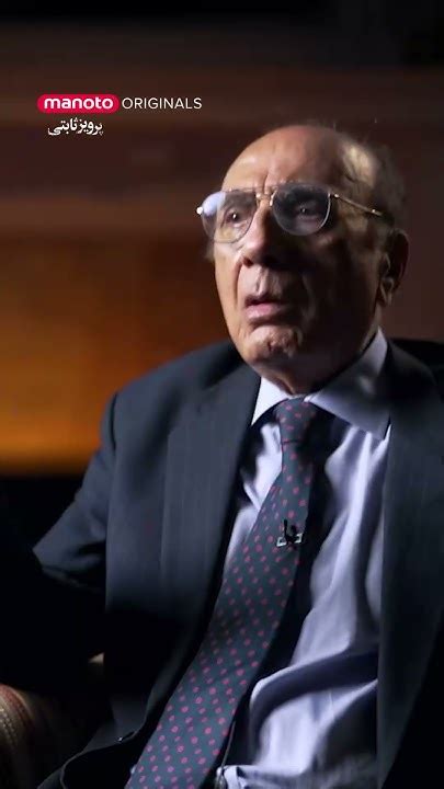 پرویز ثابتی Youtube