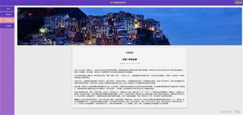 计算机毕业设计springboot电子相册管理系统cj3309【附源码 数据库 部署 lw】 相册管理系统java csdn博客