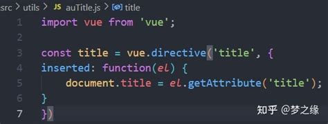 Vue项目中修改页面title的方法 知乎
