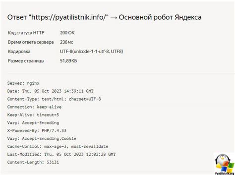 Как узнать версию Php онлайн Настройка серверов Windows и Linux