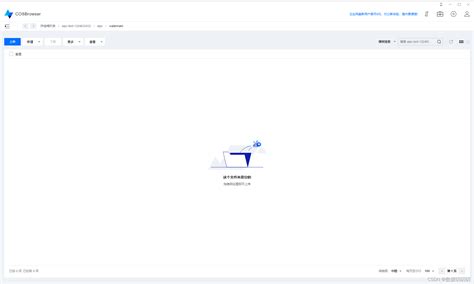 Python腾讯cos上传图片cos 上传图片 Csdn博客 Python腾讯cos上传图片cos 上传图片 Csdn博客