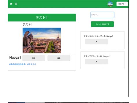 Github Naoshin Hiranofullstack Node React Front