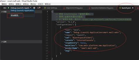 一篇文章搞定在vscode中运行springboot项目 Kakadanica