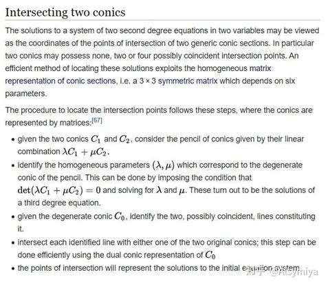 如何解二元二次方程组（一般情况） 知乎