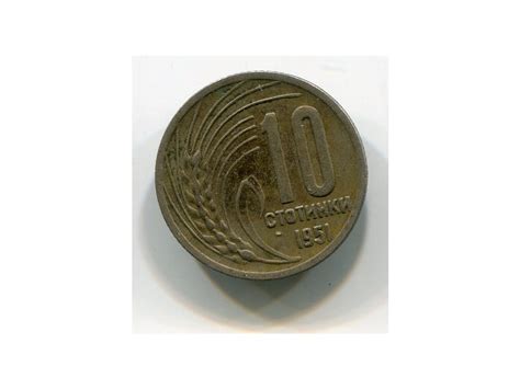 BULHARSKO. 10 stotinki 1951 - Numismatika Ostrava