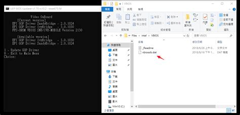 InsydeH O BIOS Modding Problems BIOS Modding Guides And Problems Win Raid Forum