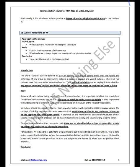 Only Ias Upsc Psir Pyq Paper 1 With Solution 2022
