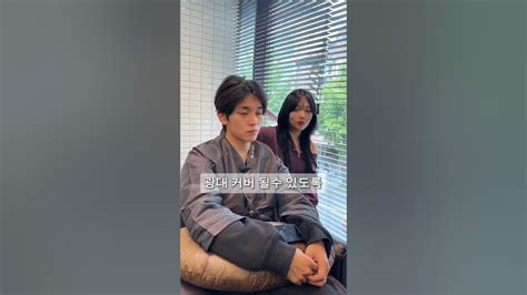 홍대미용실 맨드살롱 홍대점 다인쌤 헤어컨설팅 Youtube