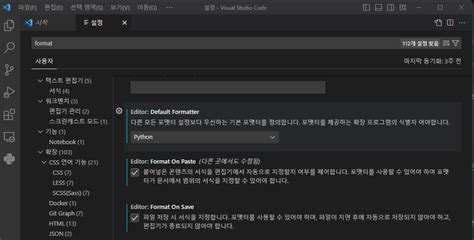 [python] vs code formatter and linter 셋팅