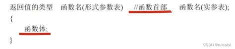 软考13 上午题 【程序设计语言基础】 程序设计语言概述软考编译程序和解释程序 Csdn博客 软考13 上午题 【程序设计语言基础】 程序设计语言概述软考编译程序和解释程序 Csdn博客