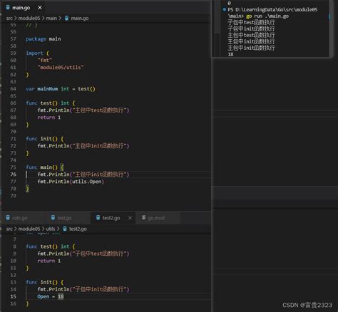 Golanggo打包成exe还需要依赖吗 Csdn博客