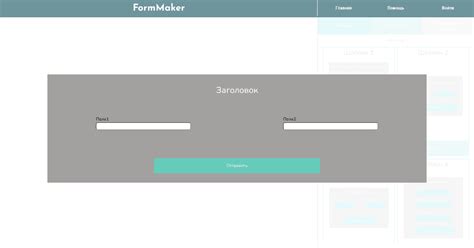 Form Maker Codesandbox