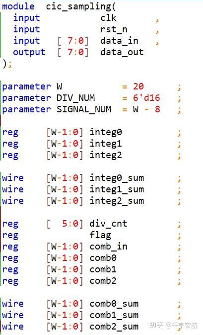 孩子都能学会的fpga：第二十六课——用fpga实现cic抽取滤波器 知乎