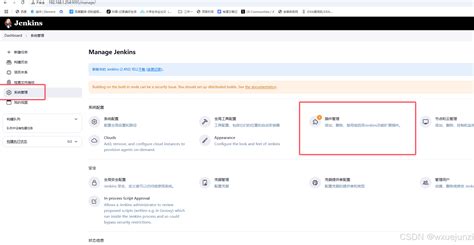 docker中jenkins流水线式部署gitlab中springboot项目 jenkins 拉取 gitlab代码 java程序 部署到