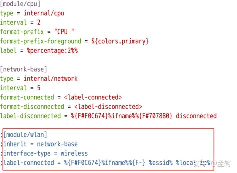 Linux安装polybar 知乎