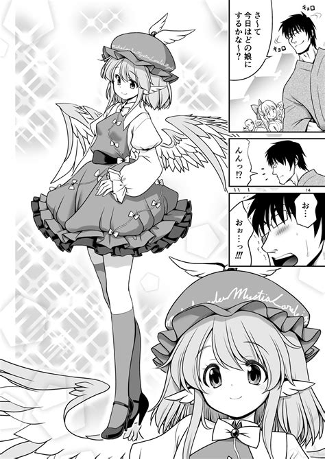 Sex Dekiru Jouken Ga Mieru Megane To Fushigi Na Chuui Jikou Page 14
