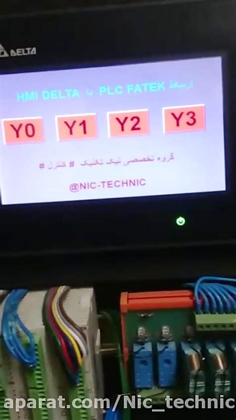 ارتباط Plc Fatek با Hmi Delta
