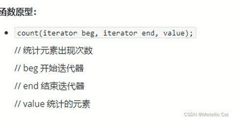 C 征途 STL常用算法上 if头文件 CSDN博客