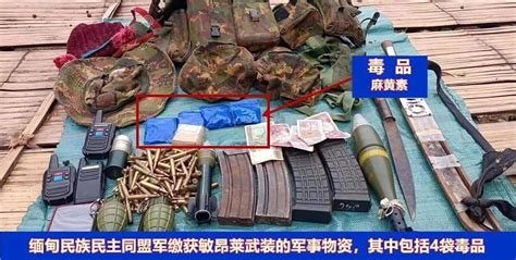 ကိုးကန့်တွင် တိုက်ပွဲများဆက်တိုက်ဖြစ်ပွားကာ စစ်ကောင်စီဘက်မှ သေဆုံးမှုများပြားနေပြီး မူးယစ်ဆေးဝ