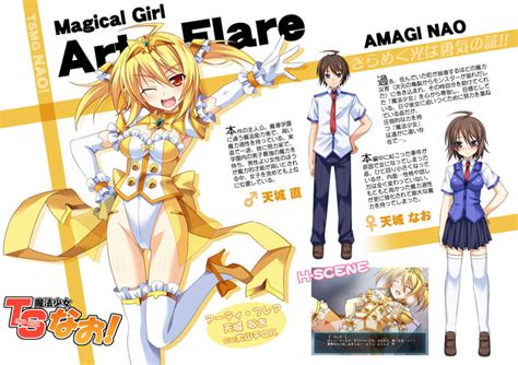 ts魔法少女なお [crooked navel] dlsite 同人 r18