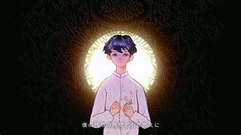 Moshimo Inochi Ga Egaketara Karaoke Mugen