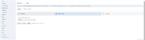 国产tomcat东方通（tongweb）在linux系统上部署全流程 tongweb下载 csdn博客