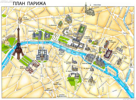 Printable Map Of Paris