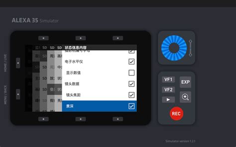 工欲善其事,必先利其器。alexa 35在线菜单模拟器与arri风格库在线模拟器分享影视工业网 幕后英雄app 工欲善其事,必先利其器。alexa 35在线菜单模拟器与arri风格库在线模拟器分享影视工业网 幕后英雄app