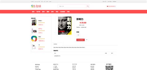 基于servlet jsp mysql实现的在线购物商城系统 jsp servlet商场下载 csdn博客