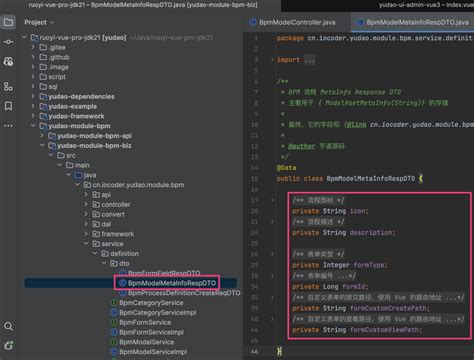 流程设计器（bpmn） ruoyi vue pro 开发指南