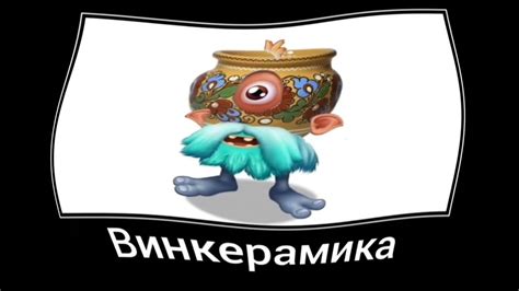 Мои поющие монстры ШИЗА 2 часть Youtube