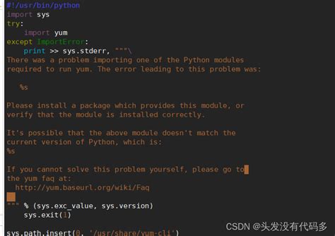 Linux——yumyum搜索 Yum安装和移除git Git Clonegit Addcommitpush提交冲突git