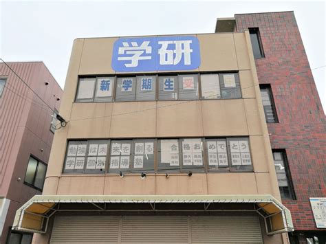 子ども英語教室 Lepton（レプトン） 学研caiスクールlepton西塚校の口コミ・料金・体験申込 子供の習い事口コミ検索サイト【コドモ