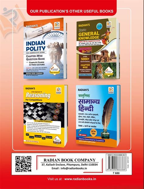 Quantitative Aptitude Book English 1 Hrithik Aggarwal At ₹ 680piece