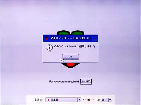技術メモメモ 我が家にraspberry piがやってきた！① osインストール編