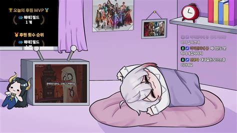 거상 해태 제목쓸게 없다 ₍˄·͈༝·͈˄₎ ̑̑ Youtube