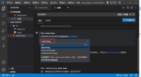 vscode 使用教程 8 设置代码自动保存 上海 悠悠 博客园